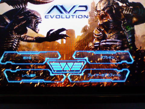 AndroidゲームAVP：EVOLTION