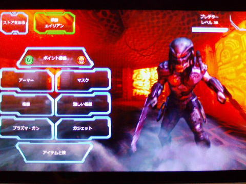 AndroidゲームAVP：EVOLTION