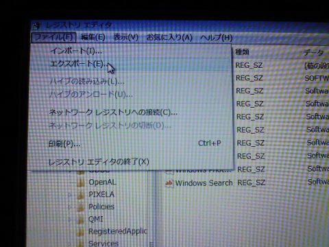 WILLCOM D4 Windows7化