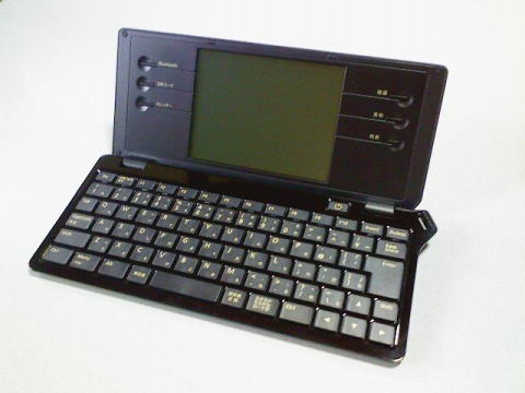 ポメラ（Pomera）DM100徹底レビュー1「ポメラDM100の起動と設定」