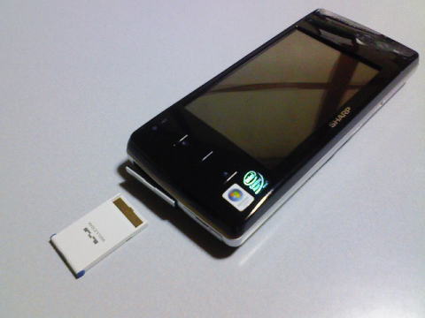 WILLCOM D4 徹底レビュー 1