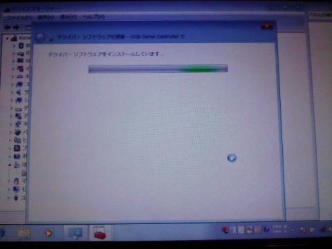 WILLCOM D4 Windows7化