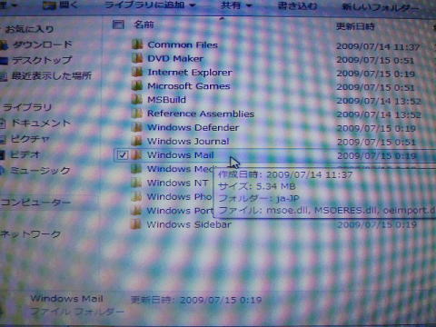 WILLCOM D4 Windows7化