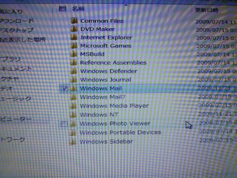 WILLCOM D4 Windows7化