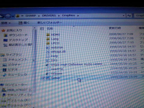 WILLCOM D4 Windows7化