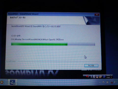 WILLCOM D4 Windows7化