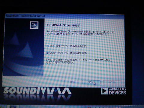 WILLCOM D4 Windows7化