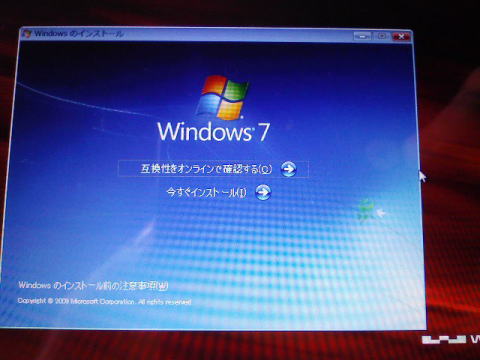 WILLCOM D4 Windows7化